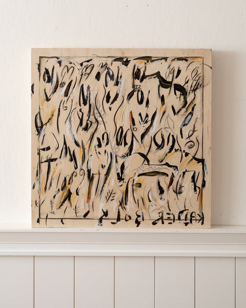 Kader Boly – The Vintage Rug Shop