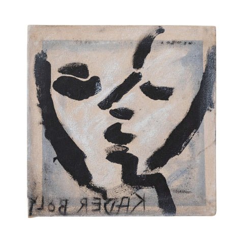 Kader Boly – The Vintage Rug Shop